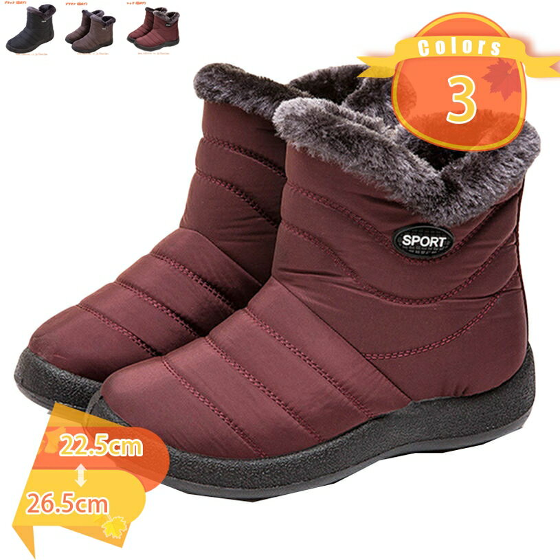 表地：puメイン素材：pu【ソールのタイプ】フラット；【ソールの高さ】約3cm；【サイズ】22.5cm 23cm 23.5cm 24cm 24.5cm 25cm 25.5cm 26cm 26.5cm；【寒い日も快適に】踝までも覆われたので、...