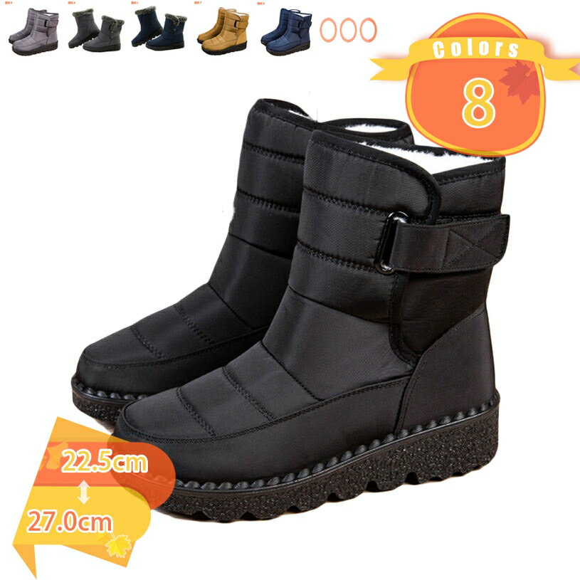 表地：puメイン素材：pu【ソールのタイプ】フラット；【ソールの高さ】約3cm；【サイズ】22.5cm 23cm 23.5cm 24cm 24.5cm 25cm 25.5cm 26cm 26.5cm 27cm；【真冬には負けない】踝までも覆...