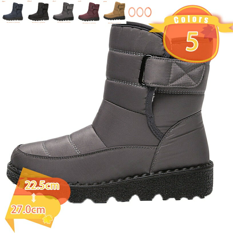 表地：puメイン素材：pu【ソールのタイプ】フラット；【ソールの高さ】約3cm；【サイズ】22.5cm 23cm 23.5cm 24cm 24.5cm 25cm 25.5cm 26cm 26.5cm 27cm；【真冬には負けない】踝までも覆...