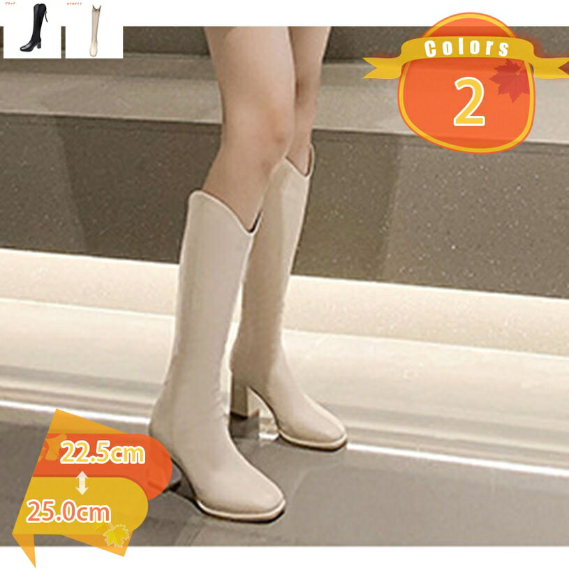 表地：合皮メイン素材：合皮■【ヒール】：約4cm 【筒丈】：約38.5cm 【サイズ】： 22.5cm 23cm 23.5cm 24cm 24.5cm 25cm■10代から50代の幅広いお客様にご愛用いただいております。オンタイムにもオフタ...