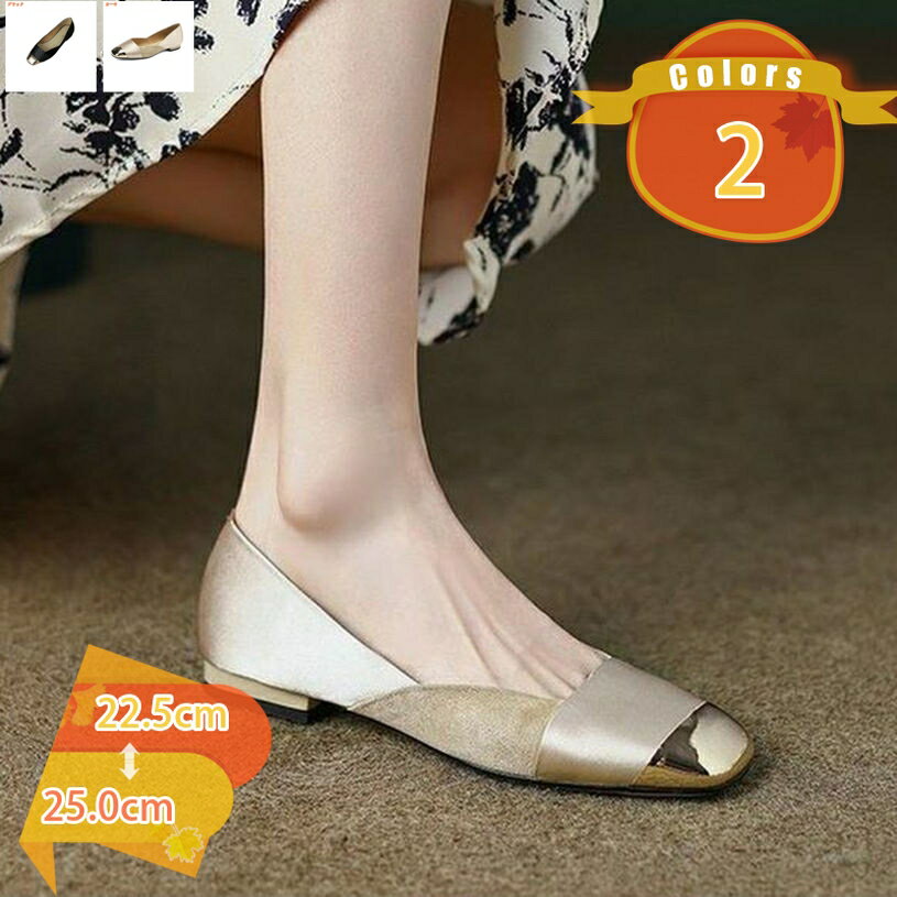 表地：超繊維メイン素材：超繊維※ヒールの高さ：約1cm ※メイン素材：超繊維 ※サイズ：ブラック カーキ ※サイズ：22.5cm 23cm 23.5cm 24cm 24.5cm 25cm ★甲高幅広の方であれば、一つ大きいサイズをお勧めしま...
