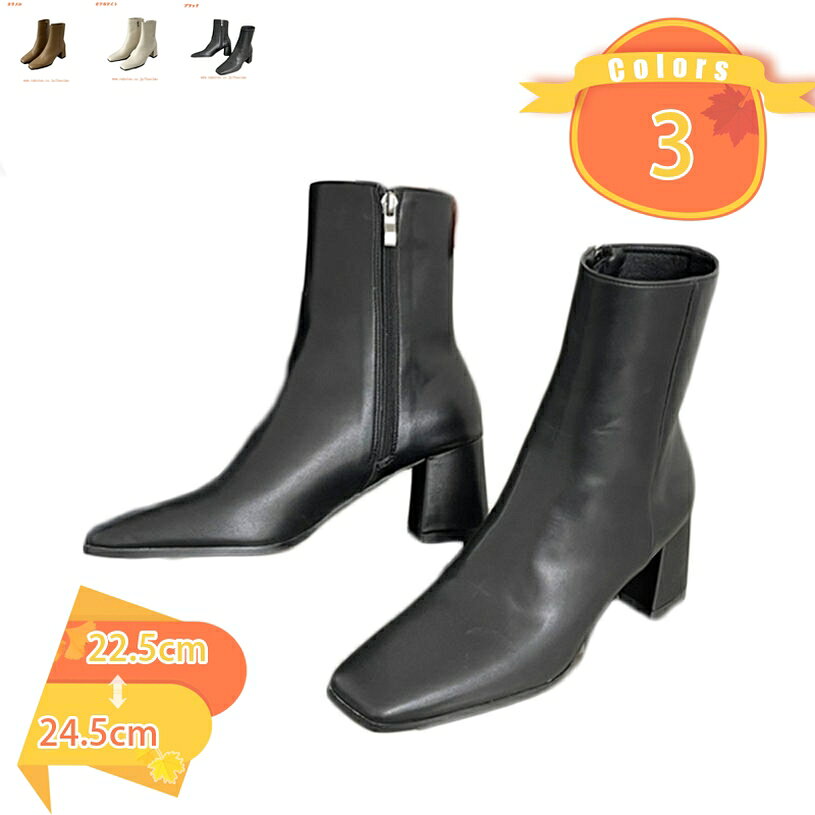 表地：合皮メイン素材：合皮今シーズンも外せない、ストレッチフィットのショートブーツ。【商品説明】ヒールの高さ：6cm ヒールの型：ブラウン 表素材： 合成皮革 ソール素材： ゴム 留め具：ファスナー【美フォルムな一足】定番デザインながらお洒...