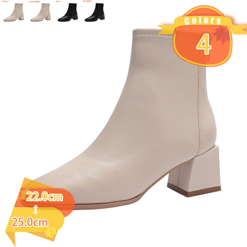 表地：合皮メイン素材：合皮今シーズンも外せない、ストレッチフィットのショートブーツ。【商品説明】ヒールの高さ：5.5cm ヒールの型：ブラウン 表素材： 合成皮革 ソール素材： ゴム 留め具：ファスナー【美フォルムな一足】定番デザインながら...