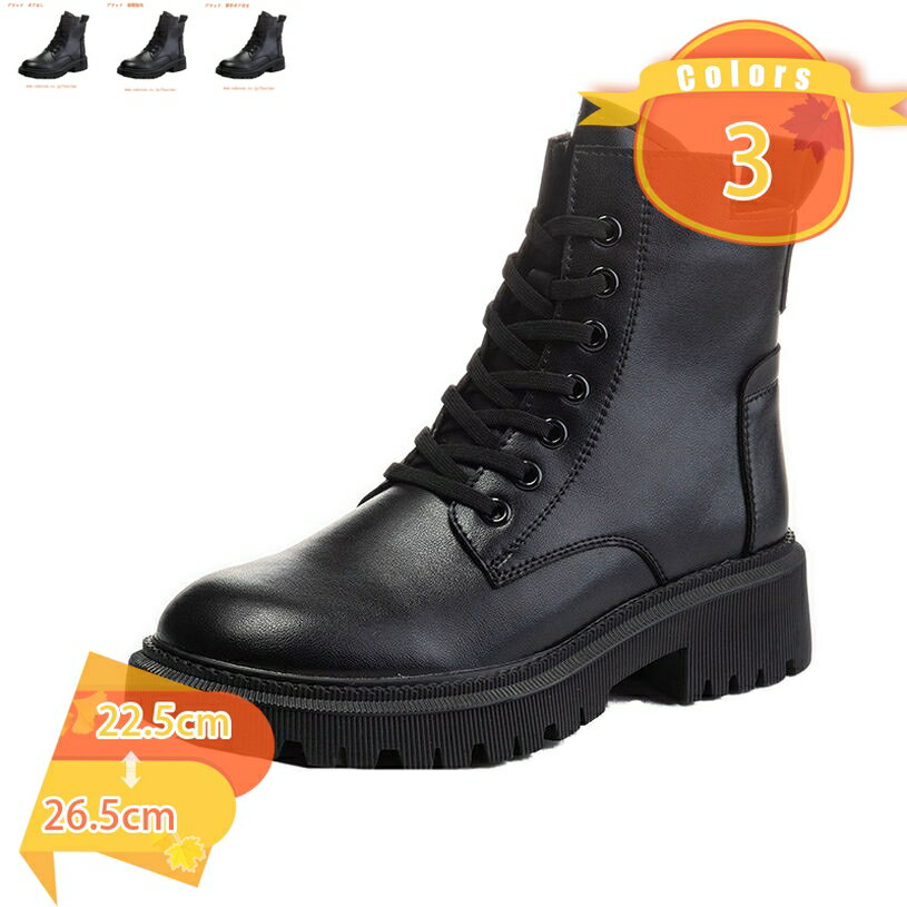 表地：合皮メイン素材：合皮【着脱簡単】ファスナー仕様で脱ぎ履きもとっても楽ちんです♪大人の女性からガールズまで幅広い年齢層でご使用して頂けます♪。靴の口はひもの設計方式を採用して、靴のひもは十分に長くて、自分の習慣によって、緩みの程度を調整...