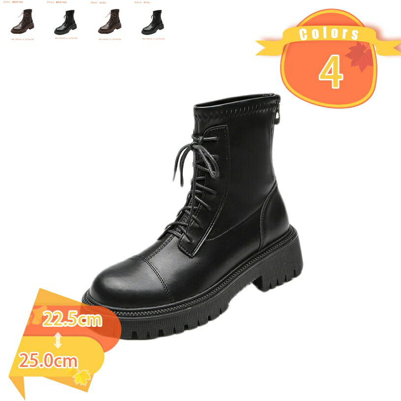 表地：合皮メイン素材：合皮【着脱簡単】ファスナー仕様で脱ぎ履きもとっても楽ちんです♪大人の女性からガールズまで幅広い年齢層でご使用して頂けます♪。靴の口はひもの設計方式を採用して、靴のひもは十分に長くて、自分の習慣によって、緩みの程度を調整...