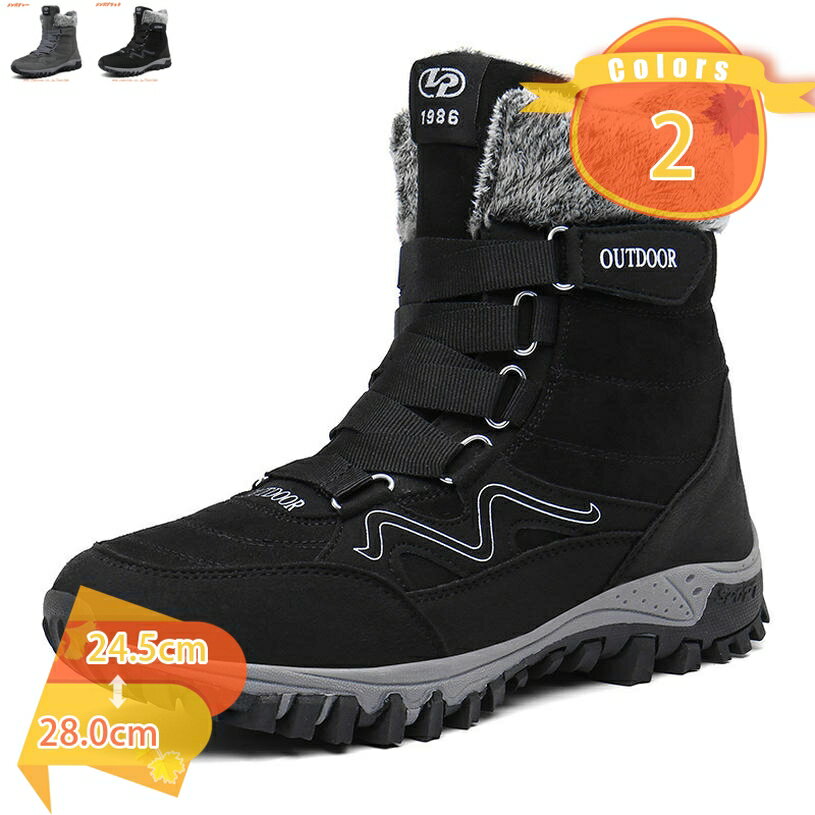 表地：牛革メイン素材：綿【 サイズ】：24.5cm 25cm 25.5cm 26cm 26.5cm 27cm 27.5cm 28cm 防滑、防水、防寒機能を備えたスノーブーツは、この秋と冬に最適です。【 暖かいこと防寒靴】足全体が裏起毛に包...