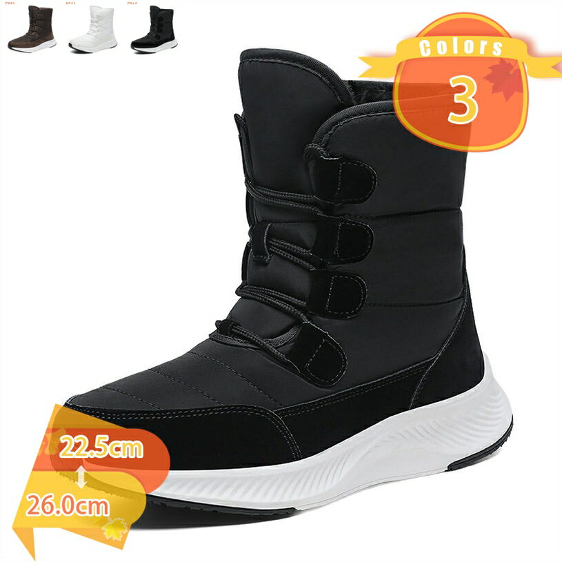 表地：puメイン素材：綿【 サイズ】：23cm 24.5cm 25cm 25.5cm 26cm 26.5cm 防滑、防水、防寒機能を備えたスノーブーツは、この秋と冬に最適です。【 暖かいこと防寒靴】足全体が裏起毛に包まれてふかふかな履き心地...