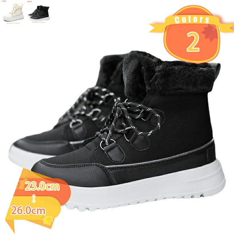 表地：EVAメイン素材：綿【 サイズ】：23cm 23.5cm 24cm 24.5cm 25cm 25.5cm 26cm 防滑、防水、防寒機能を備えたスノーブーツは、この秋と冬に最適です。【 暖かいこと防寒靴】足全体が裏起毛に包まれてふかふ...