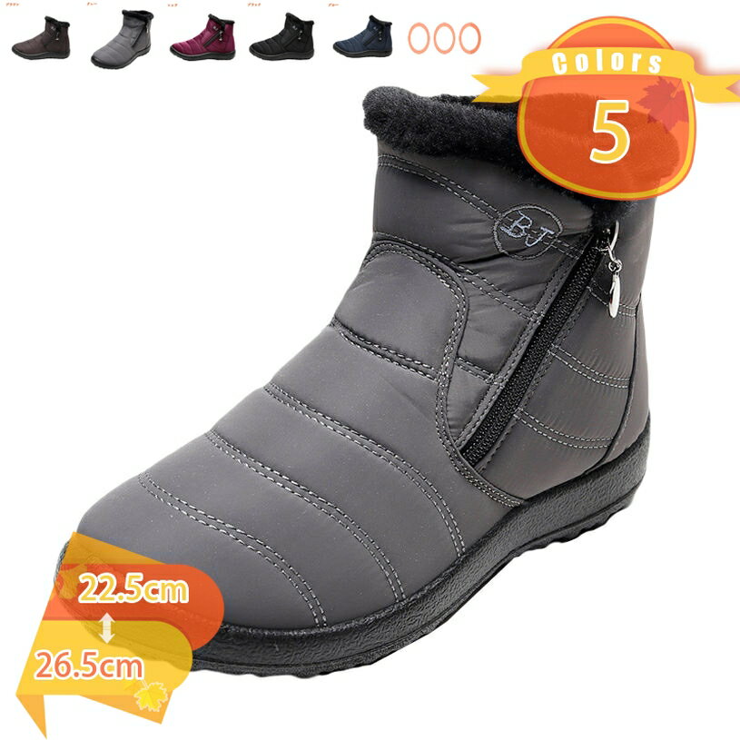 表地：puメイン素材：pu【ソールのタイプ】フラット；【ソールの高さ】約3cm；【サイズ】22.5cm 23cm 23.5cm 24cm 24.5cm 25cm 25.5cm 26cm 26.5cm；【防寒性に良い】保温性の高い冬向けの靴!...