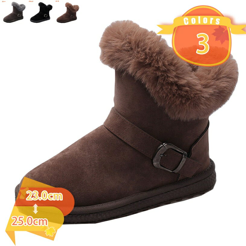 表地：スウェードメイン素材：スウェード【ソールのタイプ】フラット；【ソールの高さ】約3cm；【サイズ】23cm 23.5cm 24cm 24.5cm 25cm；【肌寒い日に】良質のファーは保温素材として幅広く知られています。熱量を保存するだ...