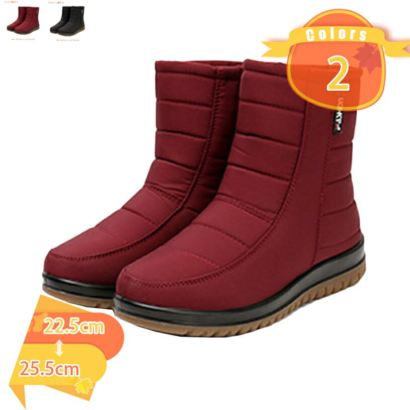 表地：puメイン素材：pu【ソールのタイプ】フラット；【ソールの高さ】約3cm；【サイズ】22.5cm 23cm 23.5cm 24cm 24.5cm 25cm 25.5cm；【防寒性に良い】保温性の高い冬向けの靴! 防寒性に良いスノーブー...