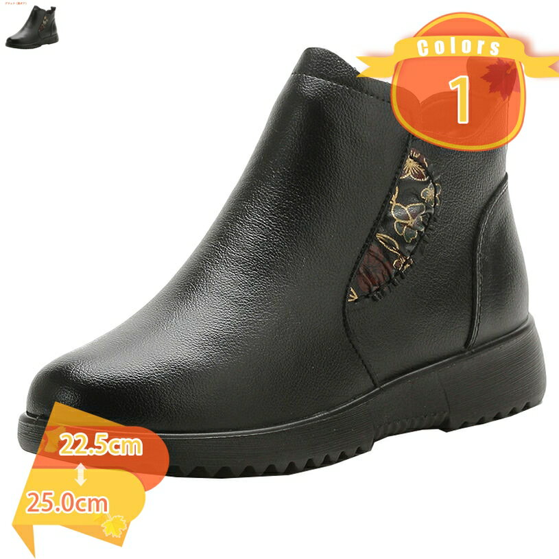 表地：牛革メイン素材：牛革【ソールのタイプ】フラット；【ソールの高さ】約3cm；【サイズ】22.5cm 23cm 23.5cm 24cm 24.5cm 25cm；【防寒性に良い】保温性の高い冬向けの靴! 防寒性に良いスノーブーツ。冬の凍える...