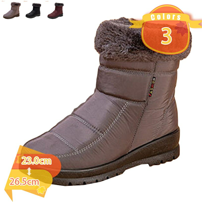 表地：puメイン素材：pu【ソールのタイプ】フラット；【ソールの高さ】約3cm；【サイズ】23cm 23.5cm 24cm 24.5cm 25cm 25.5cm 26cm 26.5cm；【寒い日も快適に】踝までも覆われたので、保温感満点、寒...