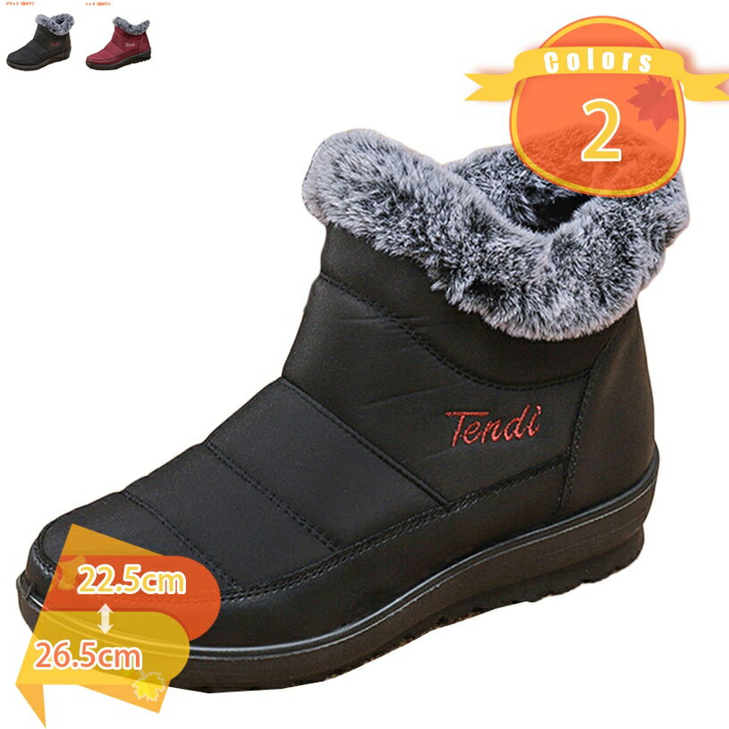 表地：puメイン素材：pu【ソールのタイプ】フラット；【ソールの高さ】約3cm；【サイズ】22.5cm 23cm 23.5cm 24cm 24.5cm 25cm 25.5cm；【寒い日も快適に】踝までも覆われたので、保温感満点、寒げが嫌な方...