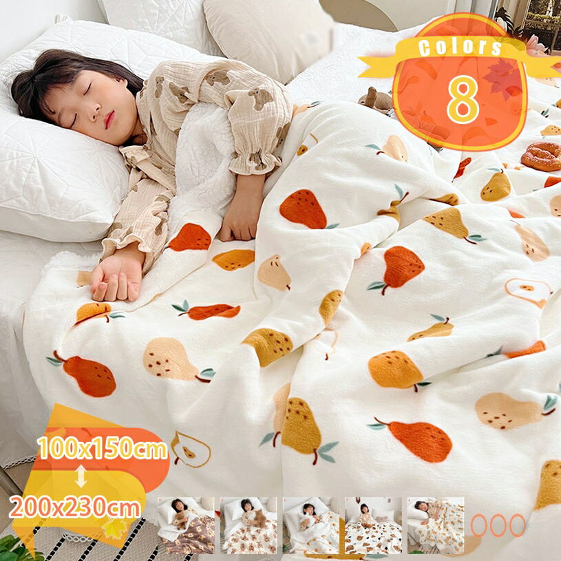 メイン素材：フランネル【素材】マイクロファイバー　【サイズ】100x150cm 150x200cm 200x230cm ◆北欧デザインでかわいいシープ調の毛布です。保温性と弾力性があり、あたたかくてさらっとした手触りが特徴的です。◆スーパー...