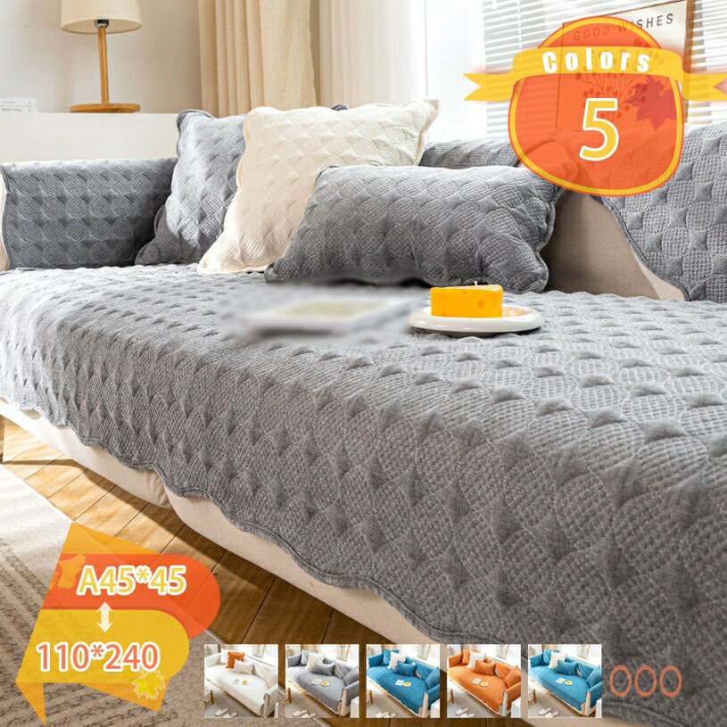 メイン素材：綿・コットン※一枚ずつ販売※ 【素材】コットン【サイズ】クッションカバー： A45*45 A30*50 ソファカバー：70*70 70*90 70*120 70*150 70*180 70*210 90*90 90*120 90...