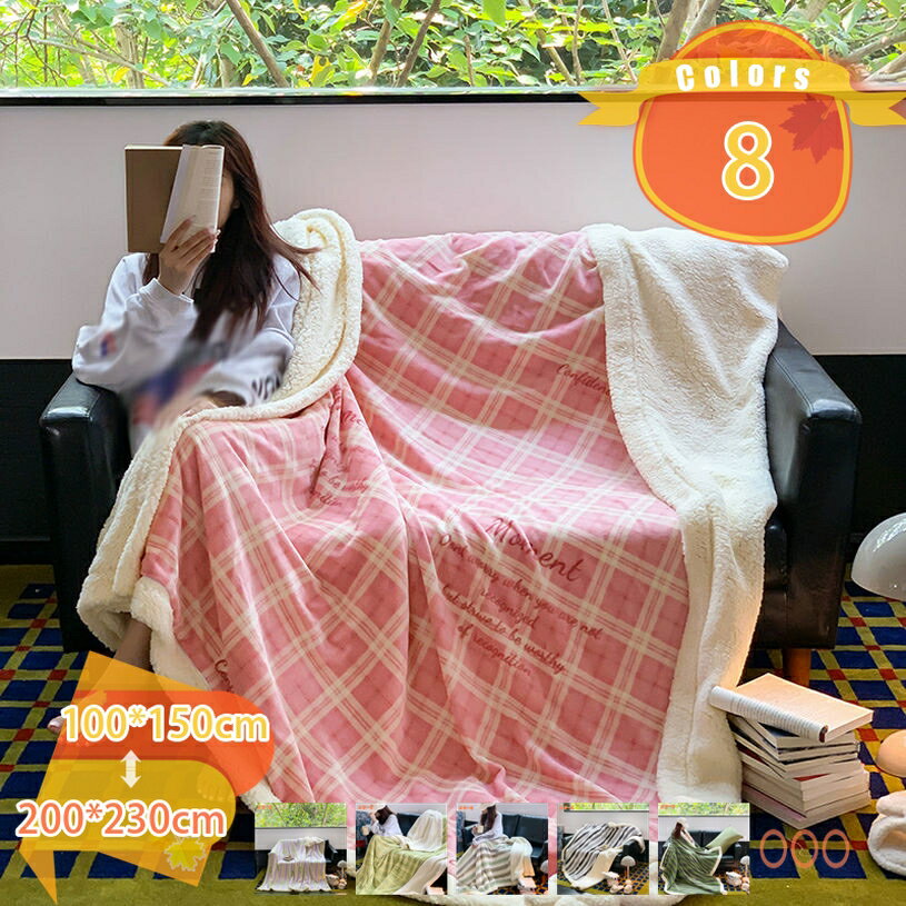 メイン素材：ポリエステル◇「もこもこ滑らかな肌触り」なめらかなフランネル素材を、もこもこしたボア素材と二枚合わせしたブランケットです。表面はふんわりなシルクタッチのような触り心地です。裏地はやわらかくふわっとした長い毛足のシープ調ボア。2種...