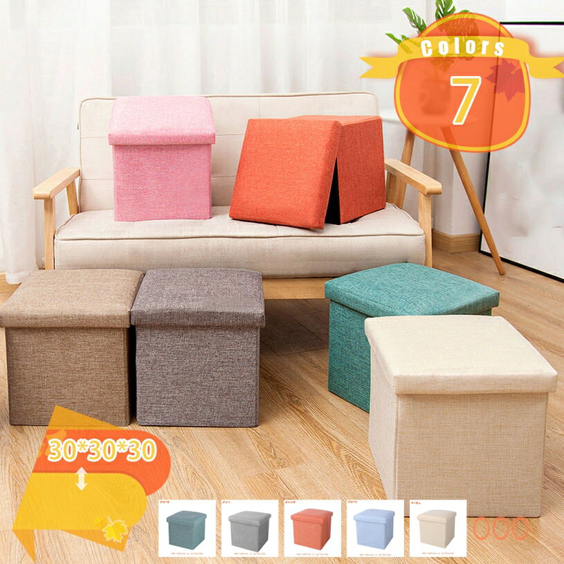 メイン素材：不織布■【30*30*30】奥行き30×横幅30×高さ30cm「1個入り」。■ 素材：不織布素材で作られるケース、収納ボックス。安全で健康的、化学薬品なし、環境に優しい丈夫です。シンプルでモダンで 、生地は柔らかく耐久性があり、...