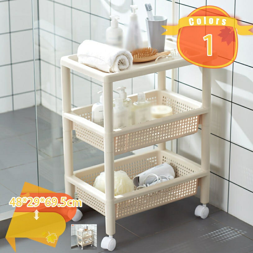 メイン素材：プラスチック【便利な収納カート】弊社のキッチンワゴンはとても便利な収納用品です。様々な道具や雑貨などの小物収納できます。収納スペースは大きく、種類ごとにまとめて整理や収納分類がしやすくなります。【キャスター付きで移動便利】4つの...