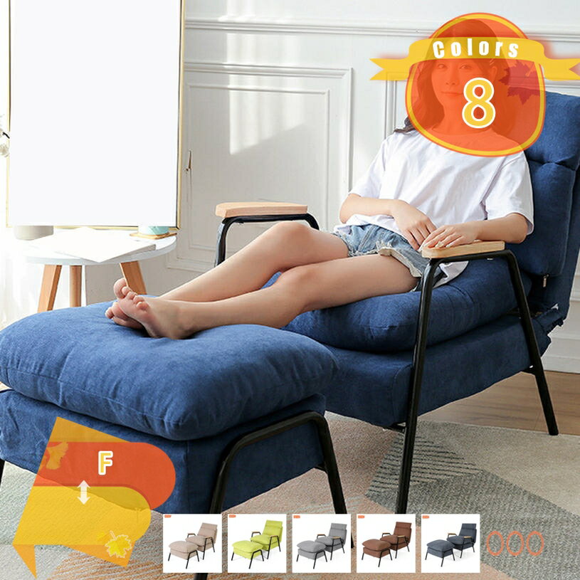 メイン素材：スポンジ、鉄【画像に表示されているサイズをご参照ください。】【5段階リクライニング】 読書・映画鑑賞・リラックスタイムに最適！お好みの角度に調整でき、長時間でも快適。天然木の美しいフレームとファブリックカバーで北欧スタイルに。温...