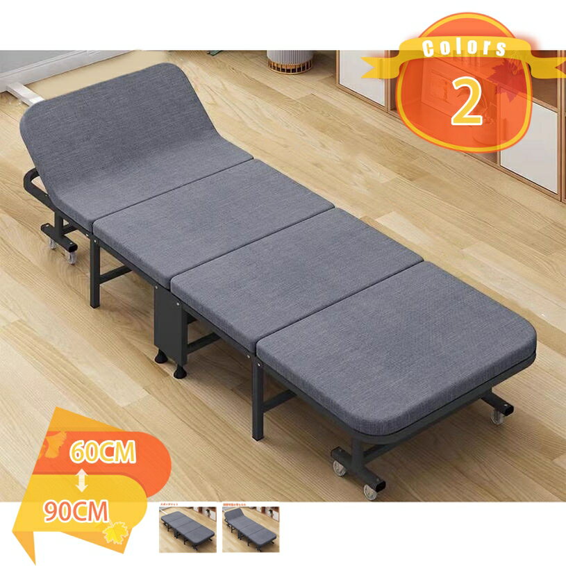 メイン素材：鉄、綿麻製幅約：60CM、70CM、80CM、90CM。長さ約：190CM、高約：30CM。画像に表示されているサイズをご参照ください。【コンパクトサイズ】コンパクトなシングルサイズなので、1人暮らしのお部屋にもぴったりです。使...