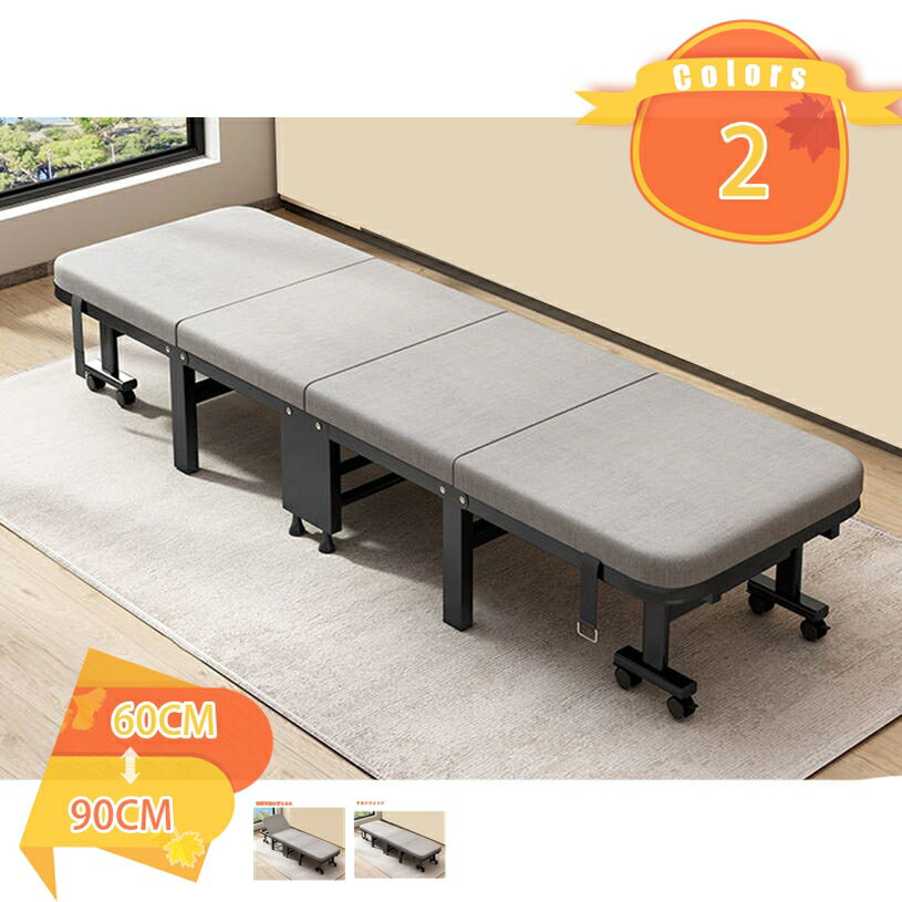 メイン素材：鉄、綿麻製幅約：60CM、70CM、80CM、90CM。長さ約：180CM、高約：30CM。画像に表示されているサイズをご参照ください。【コンパクトサイズ】コンパクトなシングルサイズなので、1人暮らしのお部屋にもぴったりです。使...