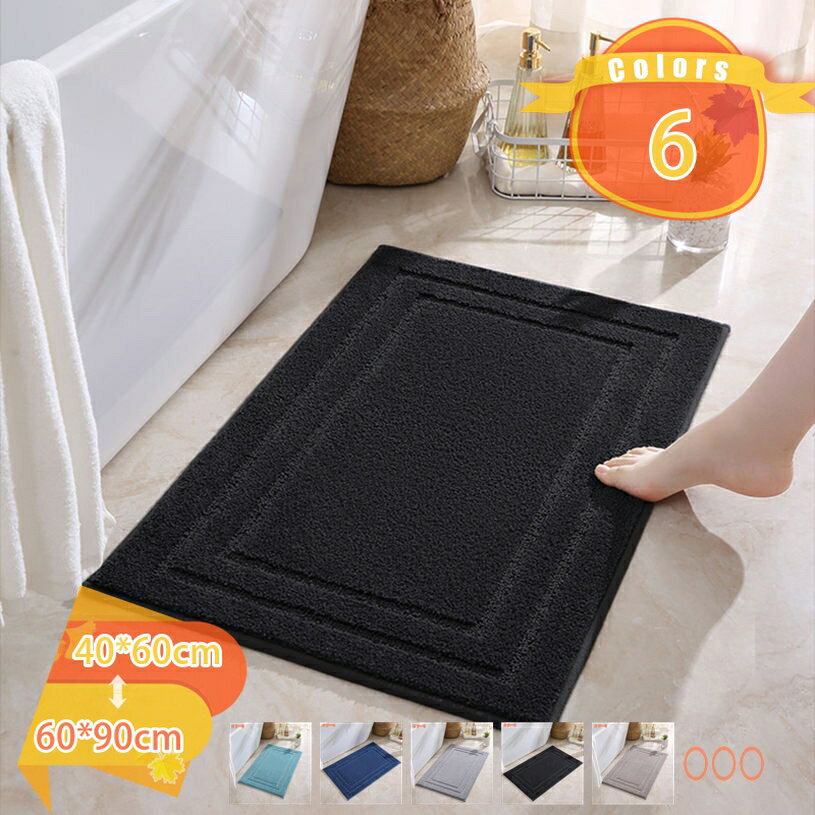 メイン素材：ポリエステル【商品仕様】商品内容：バスマット*1枚。サイズ：40*60cm 50*80cm 60*90cm。 素材：表面がポリエステル100％、裏地：滑り止め加工。 バスマット マイクロファイバー 速乾 大判 足ふきマット 吸水...