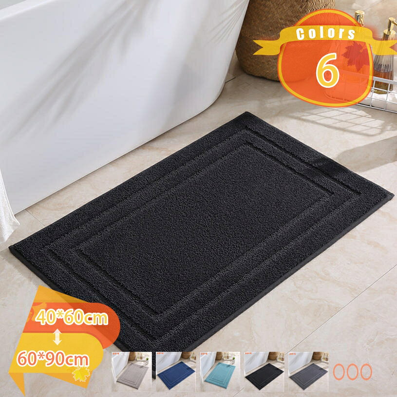 メイン素材：ポリエステル【商品仕様】商品内容：バスマット*1枚。サイズ：40*60cm 50*80cm 60*90cm。 素材：表面がポリエステル100％、裏地：滑り止め加工。 バスマット マイクロファイバー 速乾 大判 足ふきマット 吸水...