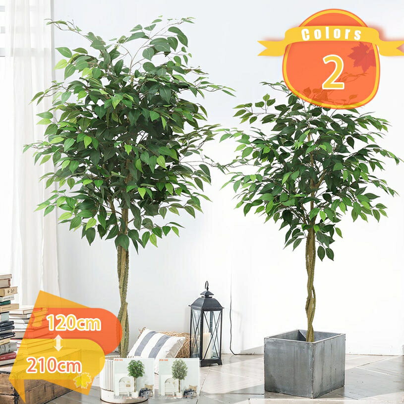 メイン素材：PE【仕様】人工観葉植物はPE材質を採用して、光沢感を持ち、柔らかい手触りで、本物の生き生きする姿を再現します。パステルカラーをベースに、自然にフレッシュで本物の葉にとても近い色に見えます。光沢感を持ち、柔らかい手触りで、本物観...