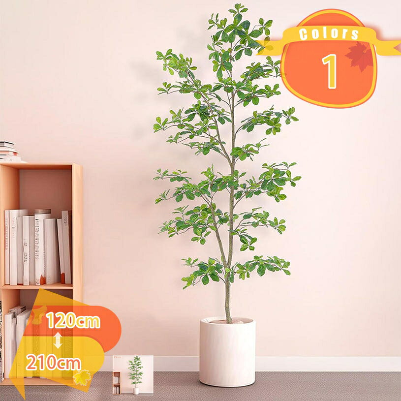 メイン素材：PE【仕様】人工観葉植物はPE材質を採用して、光沢感を持ち、柔らかい手触りで、本物の生き生きする姿を再現します。パステルカラーをベースに、自然にフレッシュで本物の葉にとても近い色に見えます。光沢感を持ち、柔らかい手触りで、本物観...