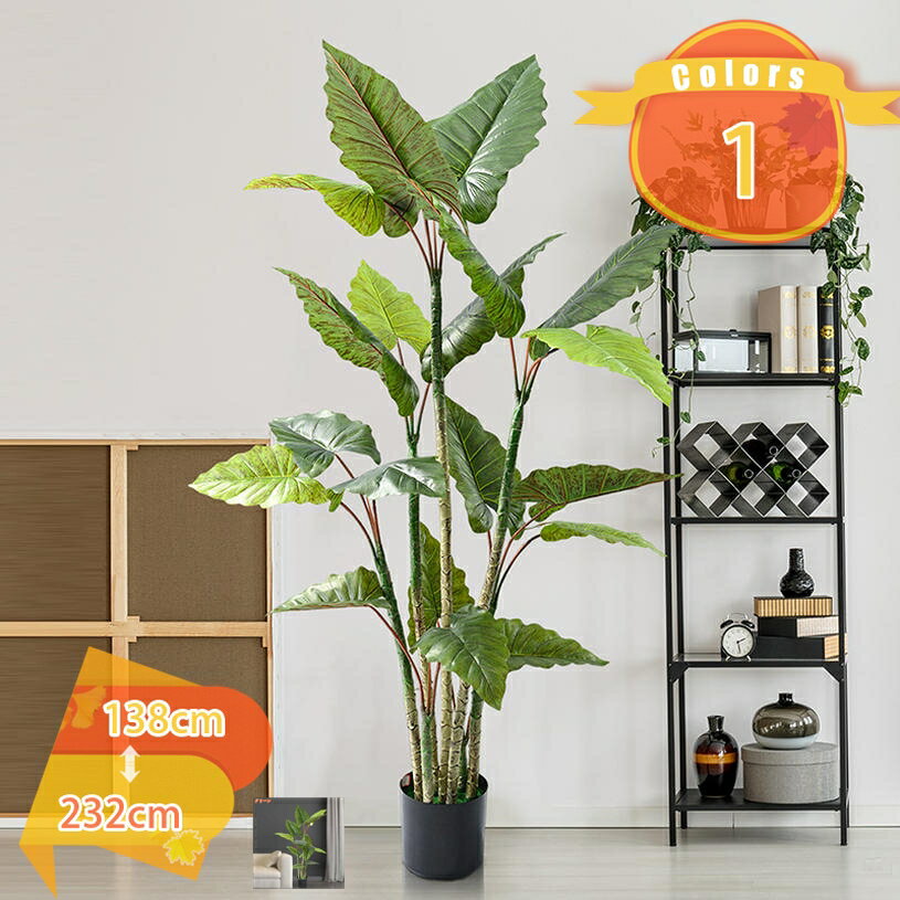 メイン素材：PE【仕様】人工観葉植物はPE材質を採用して、光沢感を持ち、柔らかい手触りで、本物の生き生きする姿を再現します。パステルカラーをベースに、自然にフレッシュで本物の葉にとても近い色に見えます。光沢感を持ち、柔らかい手触りで、本物観...