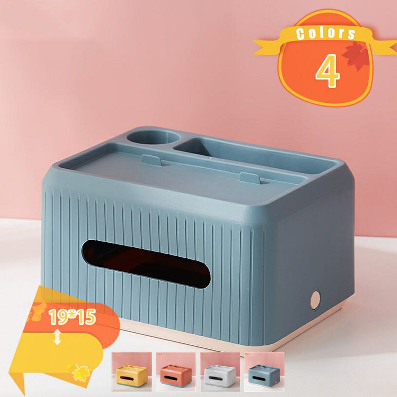 メイン素材：プラスチック【★商品仕様】サイズ（約）：19.5*15*11.5*11cm（※製品の特性や測定方法によってサイズに誤差が生じる場合があります。) 、材質：プラスチック、カラー：イエロー/ブルー/レッド/ホワイト【★お洒落な北欧デ...