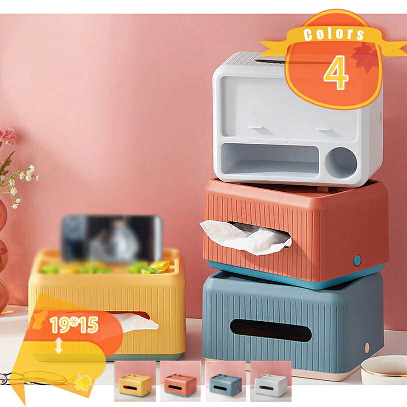 メイン素材：プラスチック【★商品仕様】サイズ（約）：19.5*15*11.5*11cm（※製品の特性や測定方法によってサイズに誤差が生じる場合があります。) 、材質：プラスチック、カラー：イエロー/ブルー/レッド/ホワイト【★お洒落な北欧デ...