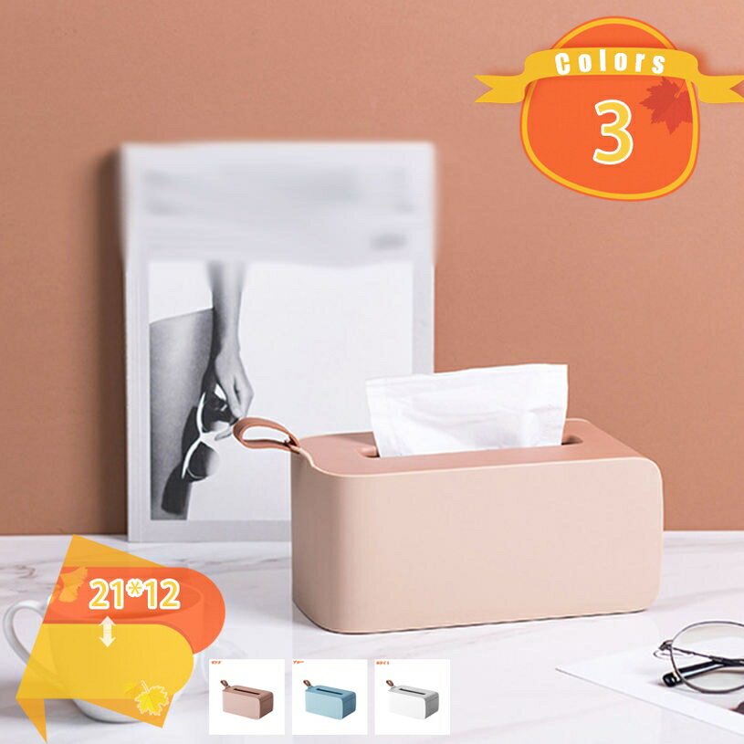 メイン素材：プラスチック【★商品仕様】サイズ（約）：21*12*19cm（※製品の特性や測定方法によってサイズに誤差が生じる場合があります。) 、材質：プラスチック、カラー：ピンク、ブルー、ホワイト【★お洒落な北欧デザイン】どんなお部屋の雰...