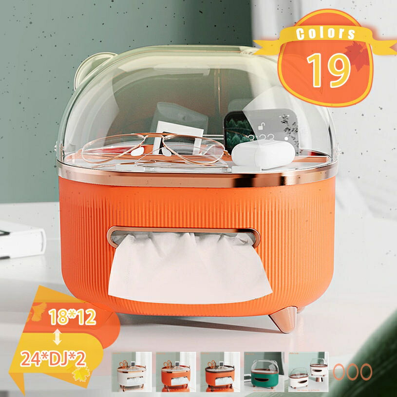 メイン素材：プラスチック【★商品仕様】サイズ（約）：22*13.3*9.6cm（※製品の特性や測定方法によってサイズに誤差が生じる場合があります。) 、材質：プラスチック、カラー：ホワイト、グリーン、オレンジ【★利点】透明カバーが付いており...