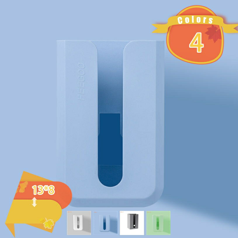 メイン素材：プラスチック【★商品仕様】サイズ（約）：13*8*19cm（※製品の特性や測定方法によってサイズに誤差が生じる場合があります。) 、材質：プラスチック、カラー：グリーン、ブルー 、グレー 、ホワイト【★素敵なキッチンに】ペーパー...