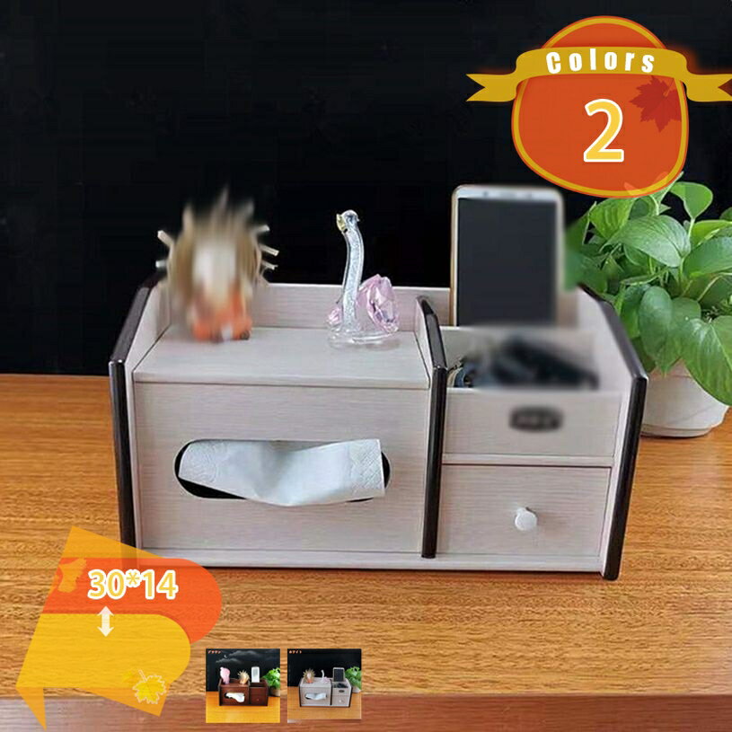 メイン素材：木【★商品仕様】サイズ（約）：30*14*15.8cm（※製品の特性や測定方法によってサイズに誤差が生じる場合があります。) 、材質：木製、カラー：ホワイト、ブラウン【★スタイリッシュな収納】このスタイリッシュなカバーで標準のテ...