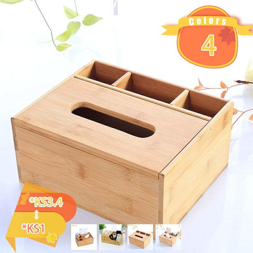 メイン素材：木【★商品仕様】デザイン1のサイズ（約）：28*19.5*9.5cm（※製品の特性や測定方法によってサイズに誤差が生じる場合があります。) 、材質：木製、カラー：木目【★お洒落な北欧デザイン】どんなお部屋の雰囲気にもマッチするシ...