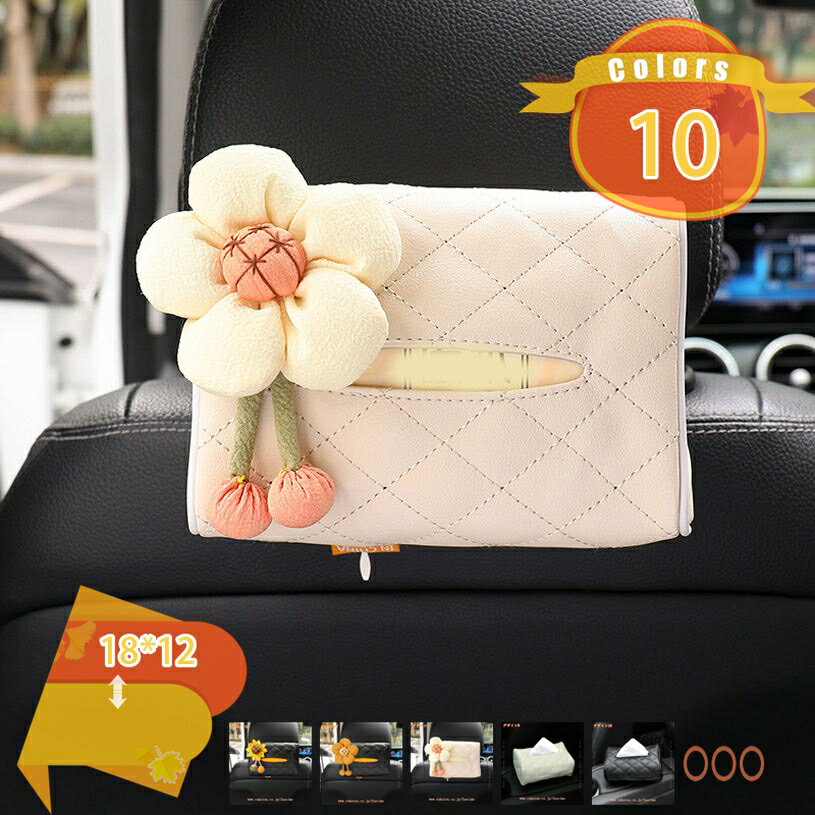 メイン素材：レザー【★商品仕様】サイズ（約）：18*12cm（※製品の特性や測定方法によってサイズに誤差が生じる場合があります。) 、材質：レザー、カラー：ベージュ/ブラック【★スタイリッシュ】レザー革のティッシュボックスカバーです、実用性...