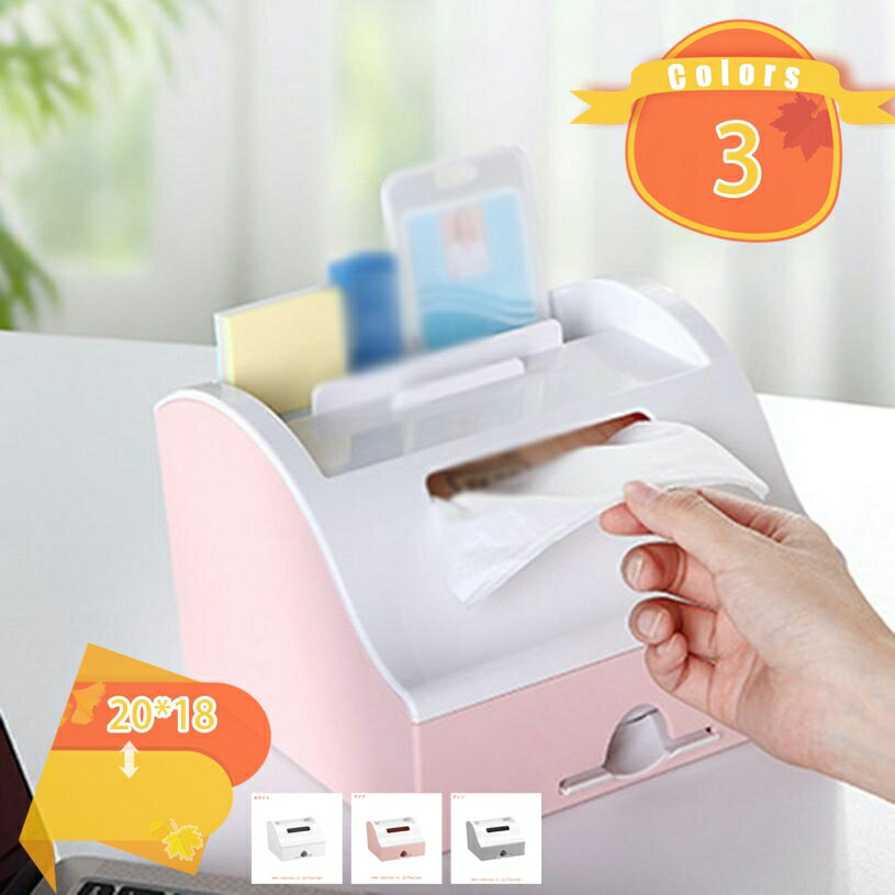 メイン素材：プラスチック【★商品仕様】サイズ（約）：20*18*13.7cm（※製品の特性や測定方法によってサイズに誤差が生じる場合があります。) 、材質：プラスチック、カラー：ホワイト/ピンク/グレー【★利点】このティッシュケースの下には...
