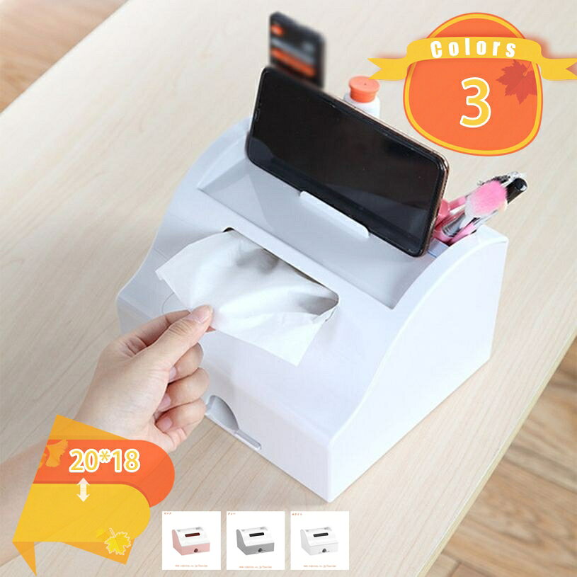 メイン素材：プラスチック【★商品仕様】サイズ（約）：20*18*13.7cm（※製品の特性や測定方法によってサイズに誤差が生じる場合があります。) 、材質：プラスチック、カラー：ホワイト/ピンク/グレー【★利点】このティッシュケースの下には...