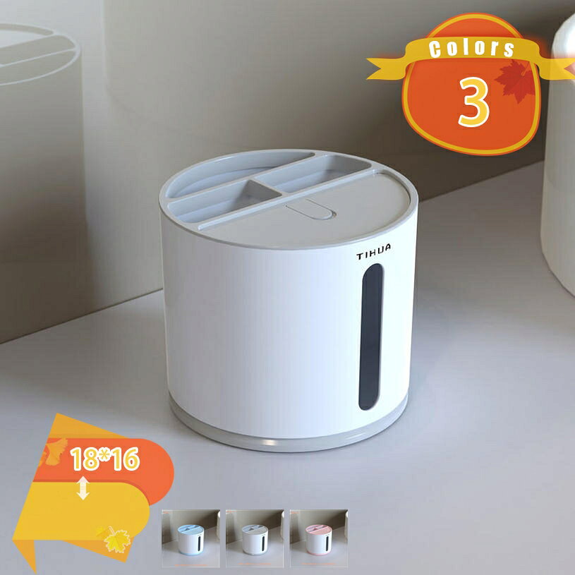 メイン素材：プラスチック【★商品仕様】サイズ（約）：18*16cm（※製品の特性や測定方法によってサイズに誤差が生じる場合があります。) 、材質：プラスチック、カラー：グレー/ブルー/ピンク【★お洒落な北欧デザイン】どんなお部屋の雰囲気にも...