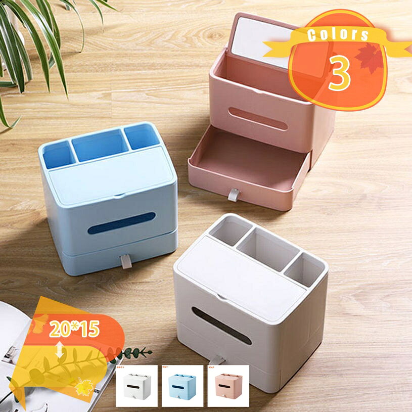 メイン素材：プラスチック【★商品仕様】サイズ（約）：20.5*15.5*17.5cm（※製品の特性や測定方法によってサイズに誤差が生じる場合があります。) 、材質：プラスチック、カラー：ピンク/ブルー/ホワイト【★収納ボックス】ティッシュコ...