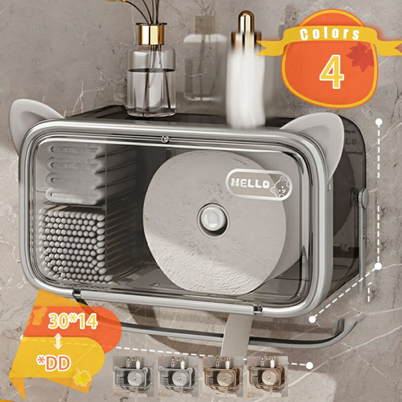 メイン素材：プラスチック【★商品仕様】サイズ（約）：30*14*16.5cm（※製品の特性や測定方法によってサイズに誤差が生じる場合があります。) 、材質：プラスチック、カラー：茶色/グレー/シルバー/ゴールド【★インテリア性能】生活感の出...