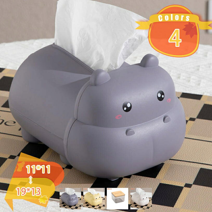 メイン素材：プラスチック【★商品仕様】ホワイト/イエロー/グレーのサイズ（約）：19.5*13.5*11.5cm、デザイン1のサイズ（約）：11*11*9cm（※製品の特性や測定方法によってサイズに誤差が生じる場合があります。) 、材質：プ...