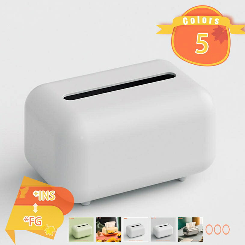 メイン素材：プラスチック【★商品仕様】サイズ（約）：18*12*11cm（※製品の特性や測定方法によってサイズに誤差が生じる場合があります。) 、材質：プラスチック、カラー：ゴールド/シルバー/ホワイト/グレー/グリーン【★お洒落な北欧デザ...