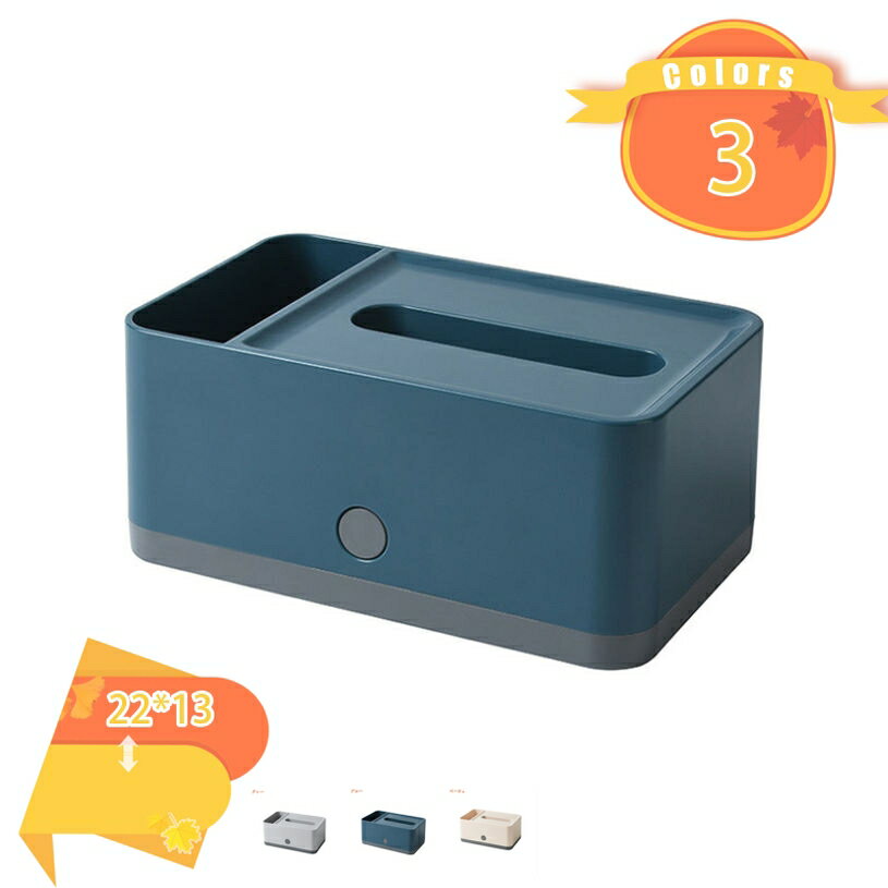 メイン素材：プラスチック【★商品仕様】サイズ（約）：22*13.3*9.6cm（※製品の特性や測定方法によってサイズに誤差が生じる場合があります。) 、材質：プラスチック、カラー：ベージュ/グレー/ブルー【★巧みなスプリング機構】内部にスプ...