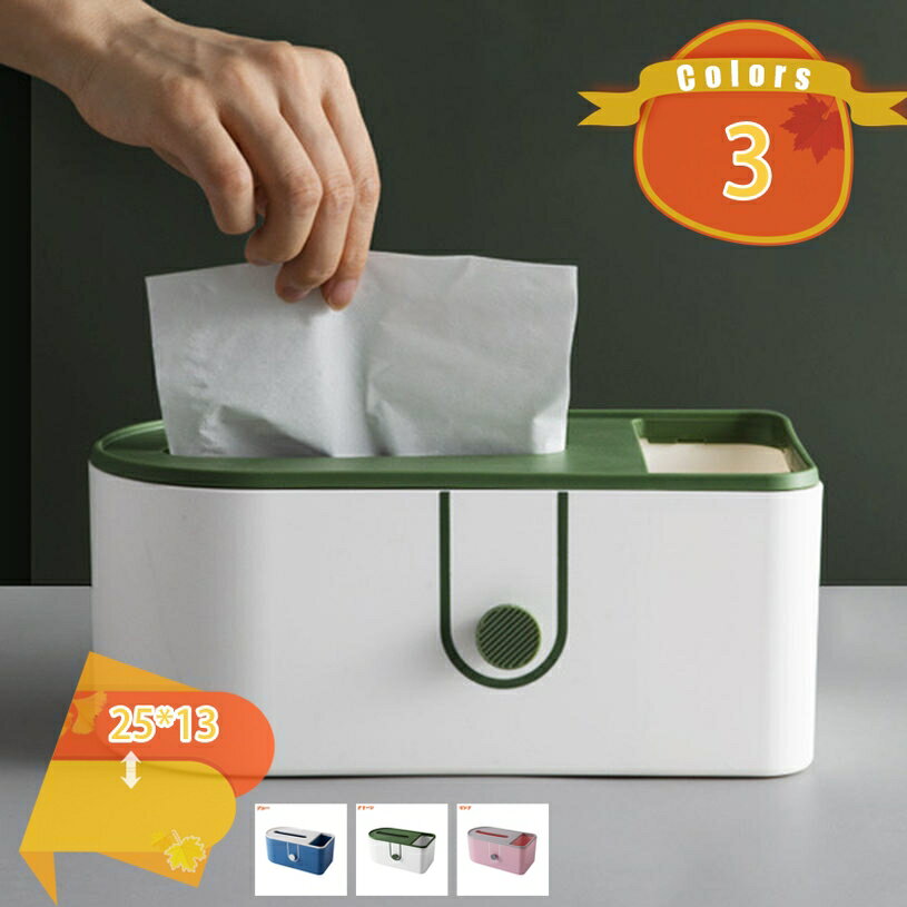 メイン素材：プラスチック【★商品仕様】サイズ（約）：25*13*10.5cm（※製品の特性や測定方法によってサイズに誤差が生じる場合があります。) 、材質：プラスチック、カラー：ブルー、ピンク、グリーン【★収納と持ち運びに簡単】乱雑なしすっ...