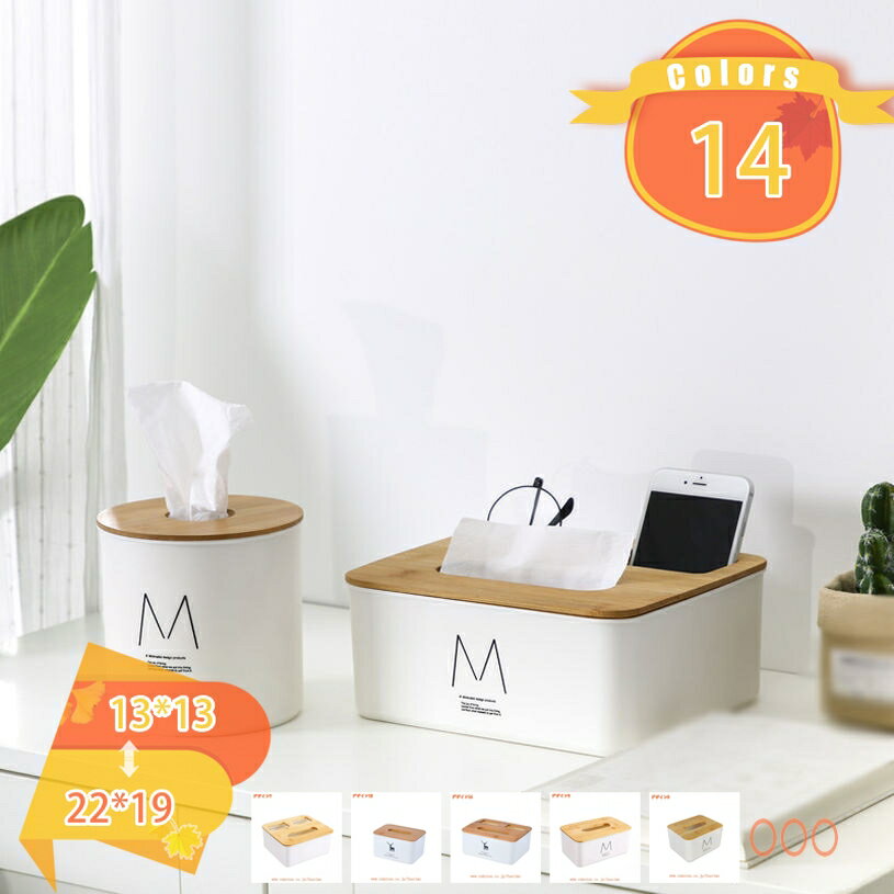 メイン素材：プラスチック【★商品仕様】デザイン1/11：13.5*13.5cm、デザイン2/5/12：17.2*14*9.5cm、デザイン3/6/13：21.7*14*9.5cm、デザイン4/7/14：22.7*19.5*9.5cm、デザイ...