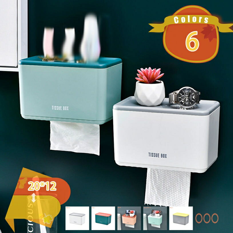 メイン素材：プラスチック【★商品仕様】サイズ（約）：20*12.7*13.5cm（※製品の特性や測定方法によってサイズに誤差が生じる場合があります。) 、材質：プラスチック、カラー：ホワイト、ライトグリーン、ピンク、インクグリーン、グレー、...